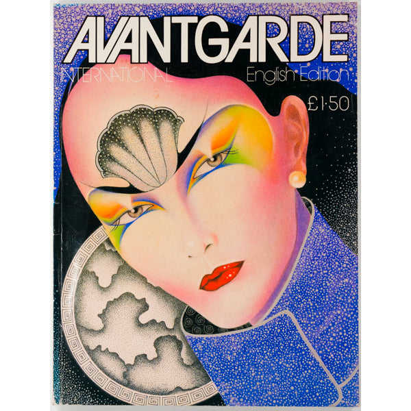 Marie Helvin JOHN HURT Roman Polanski Avantgarde magazine Spring 1981 ...